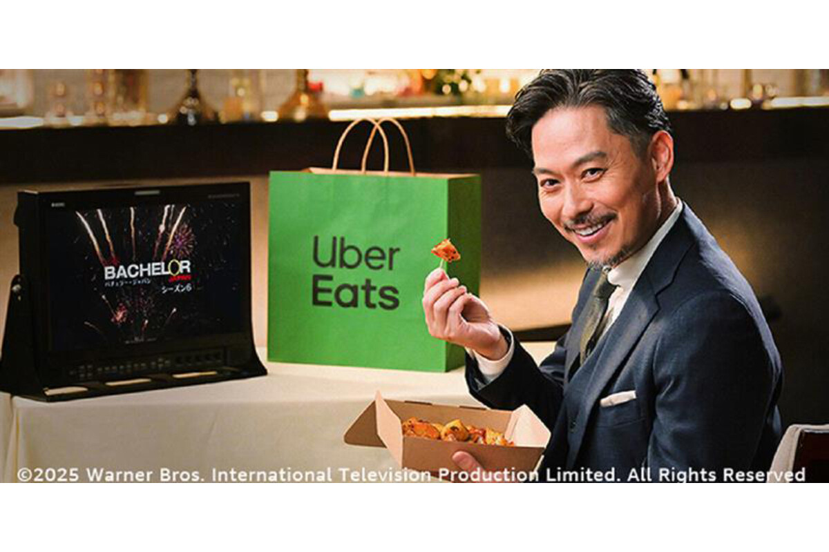 Uber Eats×『バチェラー』S6がPrime Videoで特別展開! 坂東工が“愛とグルメ”の使者に!? (2025年6月10日) - エキサイトニュース
