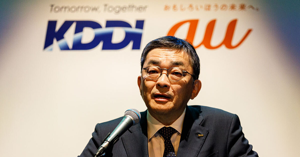 KDDIが第3四半期の決算を発表、順調な事業進捗を強調 (2025年2月5日) - エキサイトニュース