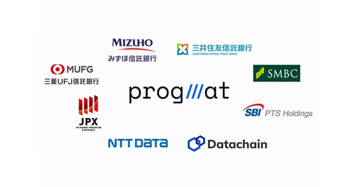 三菱UFJ信託やNTTデータ、デジタル資産のインフラ構築に向け新会社「Progmat」 (2023年9月12日) - エキサイトニュース