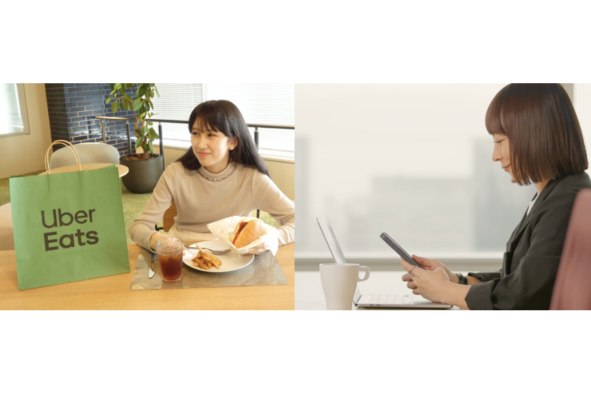 【13歳から注文OK】Uber Eatsが“ティーン向け”新サービス開始‐保護者管理で利用 (2025年4月23日) - エキサイトニュース