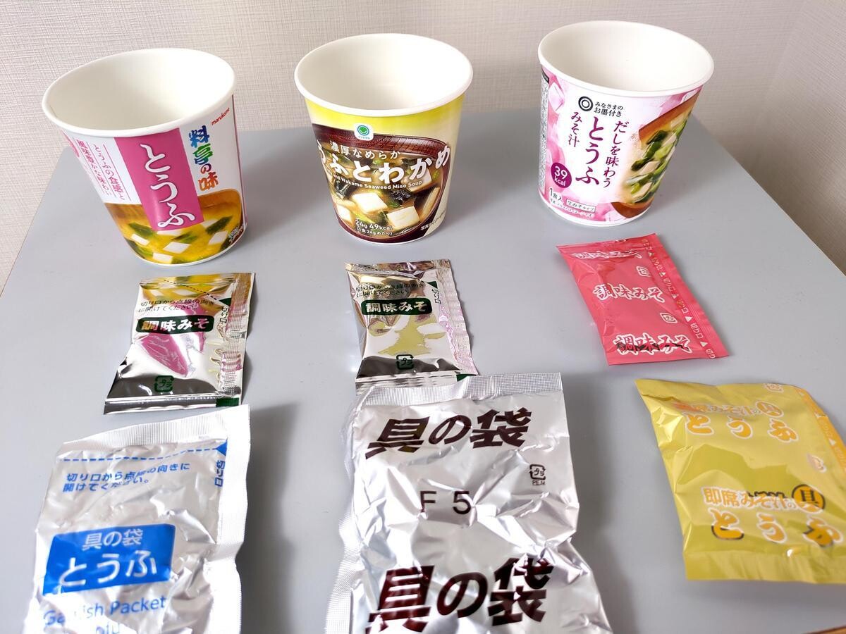 【定番vsPB】カップみそ汁の定番「マルコメ 料亭の味 とうふ」VSファミマ・西友PBを食べ比べ! 唯一「油あげ」が入っていたのは……アイツだっ！ (2025年1月24日) - エキサイトニュース