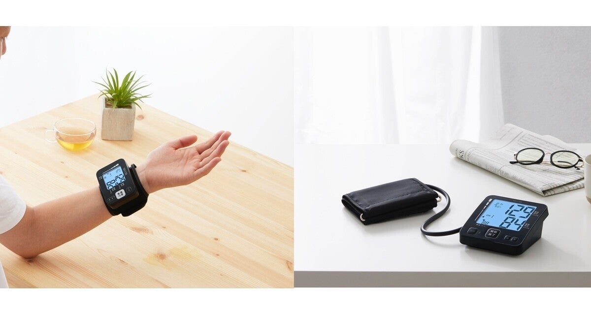 タニタ、寝室になじむダークカラーを採用した手首式/上腕式の血圧計 (2024年10月31日) - エキサイトニュース