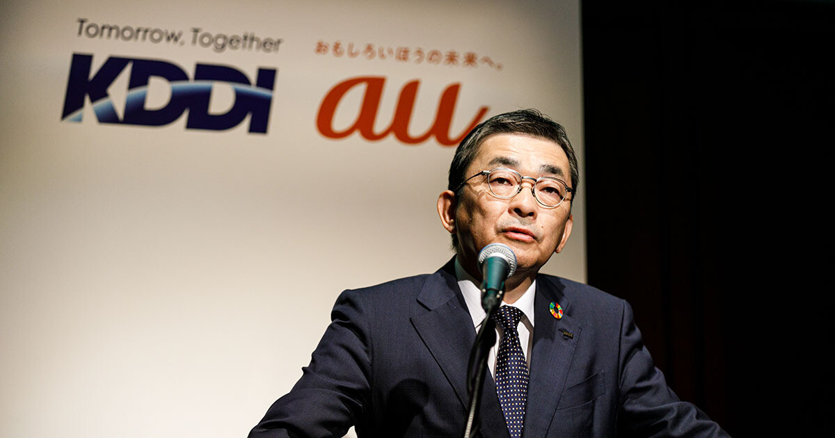 KDDIが第2四半期の決算を発表、通信ARPU／DXの主要事業が牽引し増収増益 (2024年11月1日) - エキサイトニュース