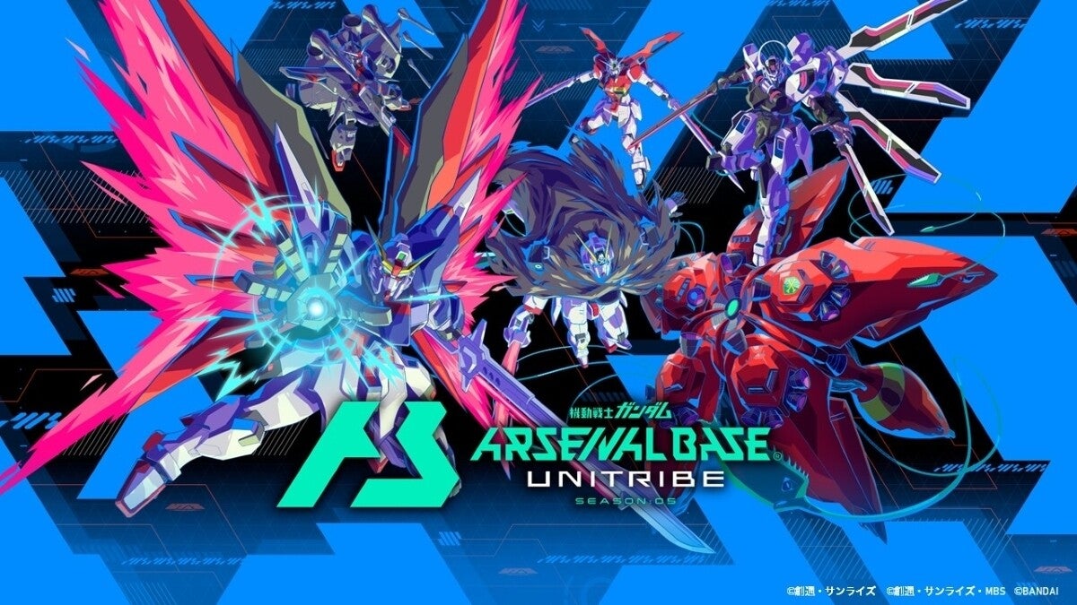 新規MS/PLが参戦!「機動戦士ガンダム アーセナルベース」10月31日より＜UNITRIBE(ユナイトライブ)SEASON:05＞稼働開始 ...