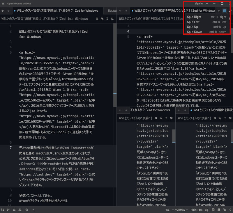 Atom彷彿の機能も満載の多機能テキストエディター「Zed for Windows」 (2025年10月20日) - エキサイトニュース
