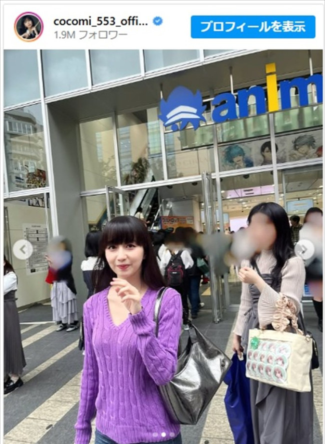Cocomi、有名アニメショップに変装なしで登場 推し活ショットがかわいすぎ (2025年5月30日) - エキサイトニュース