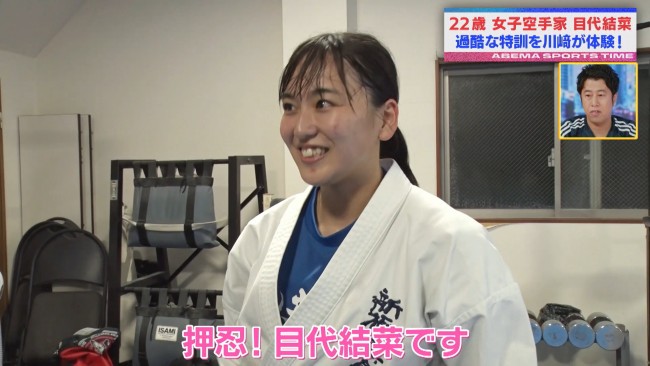 SNSとのギャップが話題の22歳“空手女王”、「高速パンチ」でWBC戦士を圧倒 (2024年11月13日) - エキサイトニュース