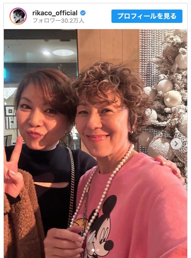 「奇跡の50代」飯島直子＆RIKACOの2ショットに反響「ほんとに美人」「お二人共キラキラ」 (2022年12月17日) - エキサイトニュース