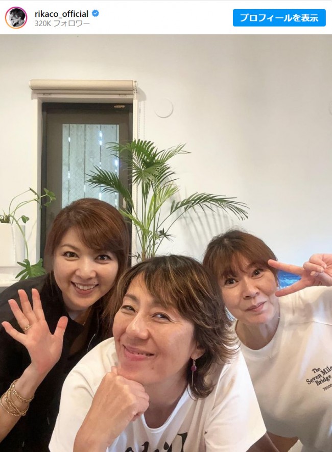 RIKACO、飯島直子ら“ダブル直子”と美しき50代女子会に反響「素敵な3ショット」 (2023年5月16日) - エキサイトニュース