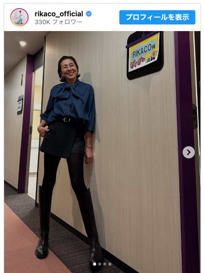 RIKACO、58歳とは思えない抜群スタイルに「足が光ってる」「スタイル、センス共に神」 (2025年2月18日) - エキサイトニュース
