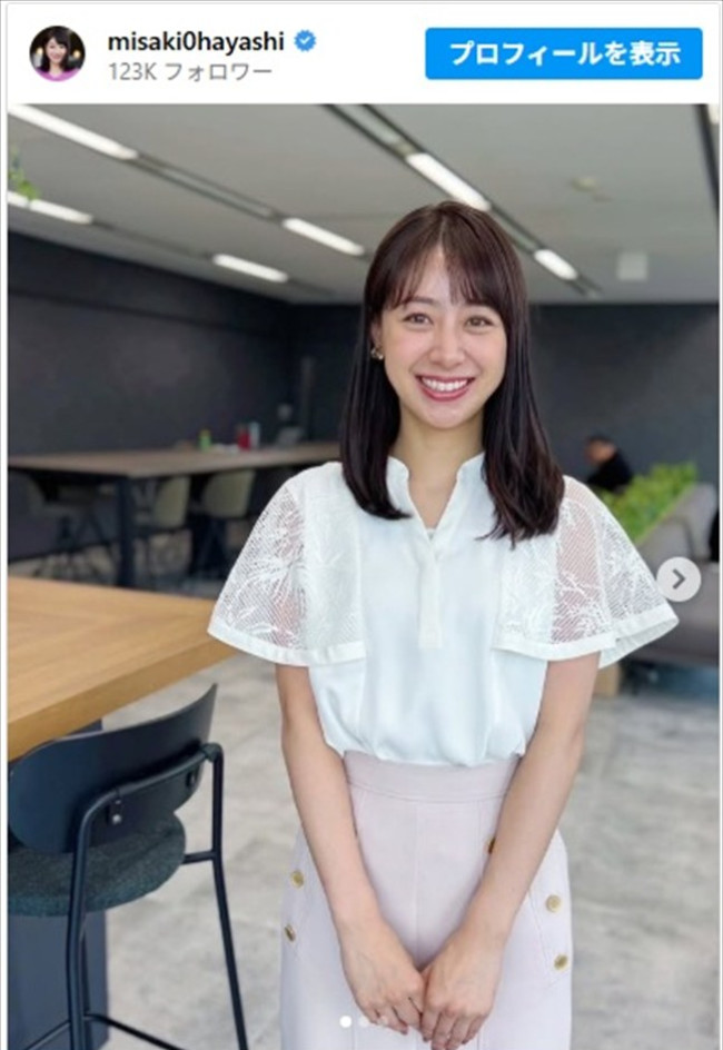 プロ雀士のテレ朝女子アナ、爽やか笑顔の近影をファン絶賛「めちゃめちゃキレイ」 (2025年7月22日) - エキサイトニュース