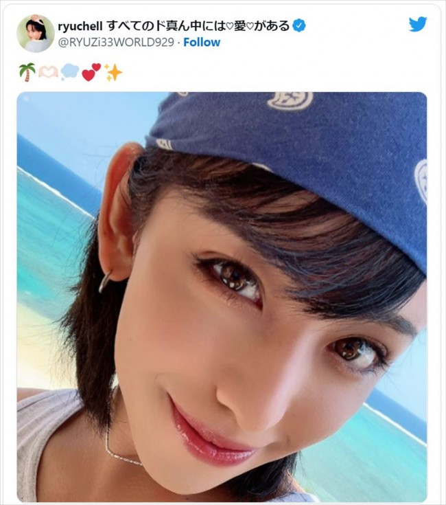 ryuchell、「目がキラキラ」美ショット公開で反響「めちゃめちゃ肌がきれい」 (2022年10月6日) - エキサイトニュース