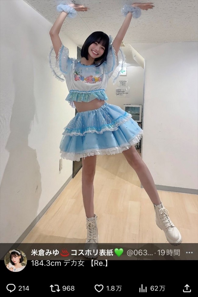 「身長184.3cmです」話題のコスプレイヤー、天井スレスレなスタイル 手足の長さに驚きの声 (2024年8月28日) - エキサイトニュース