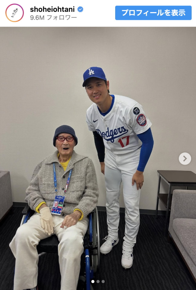 長嶋茂雄さん逝去に、大谷翔平が追悼「心よりご冥福をお祈りいたします」 (2025年6月3日) - エキサイトニュース