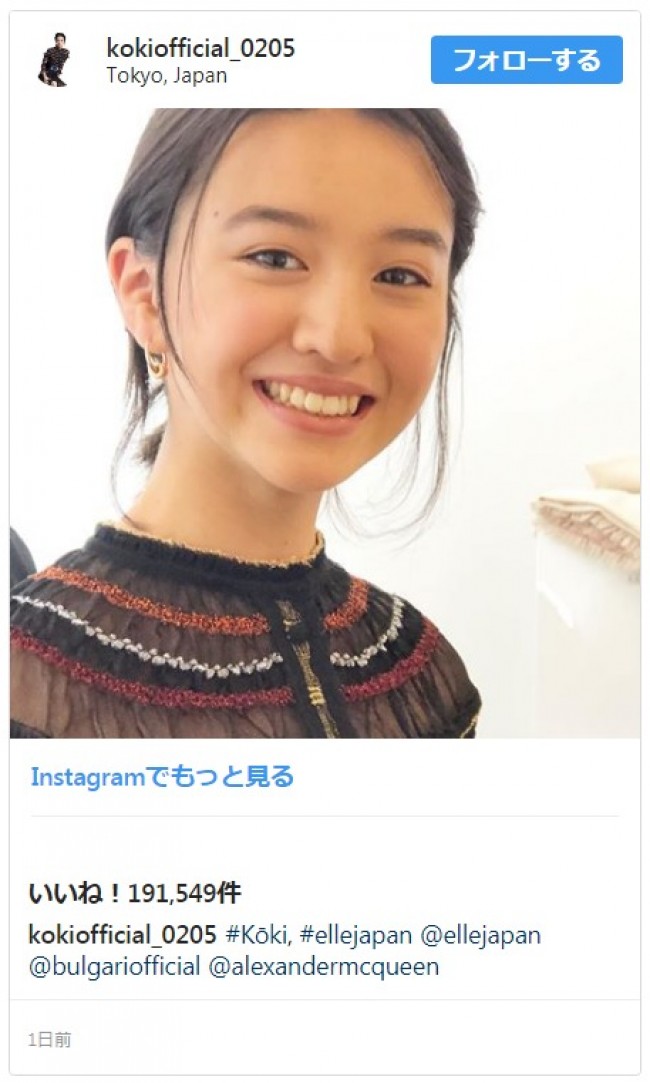 木村拓哉の次女Koki，が初めて写真を投稿 15歳の爽やかな笑顔を見せる (2018年6月5日) - エキサイトニュース