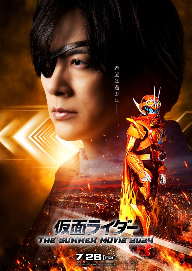 DAIGO、映画『仮面ライダーガッチャード＆爆上戦隊ブンブンジャー』参戦！ “DAI語”で感謝のコメント (2024年5月12日) - エキサイトニュース
