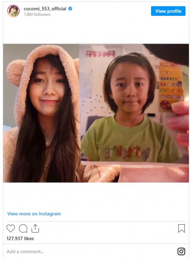 Cocomi、幼少期の自身と“2ショット” 面影たっぷりな目元に「似ている、、、、のか、？」 (2022年1月27日) - エキサイトニュース