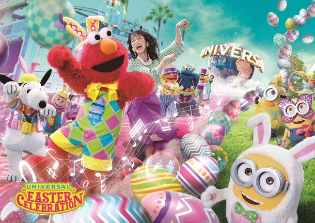 USJ、3．8からイースター開催！ マイメロ＆クロミの「クロミ・ライブ」も初登場 (2024年2月7日) - エキサイトニュース