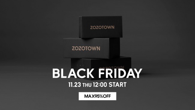 ZOZOTOWN、11．23から「福袋」発売！ 「ジェラピケ」や「MICHAEL KORS」などラインナップ (2023年11月21日) - エキサイトニュース