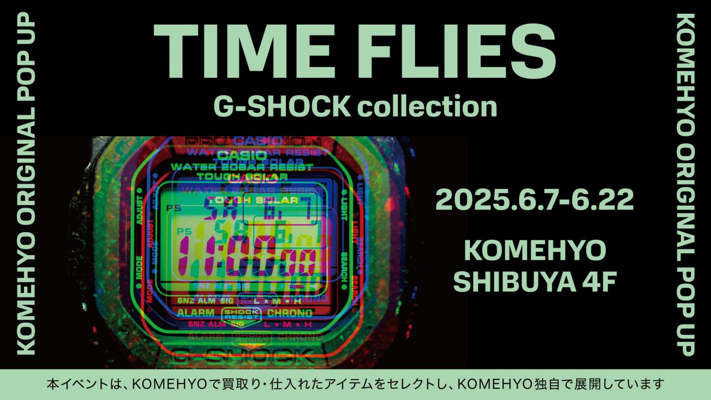 限定モデル中心にG-SHOCK 200点以上が揃う！KOMEHYO×Rodeo Drive横断特別展6/7～開催。 (2025年5月27日) - エキサイトニュース