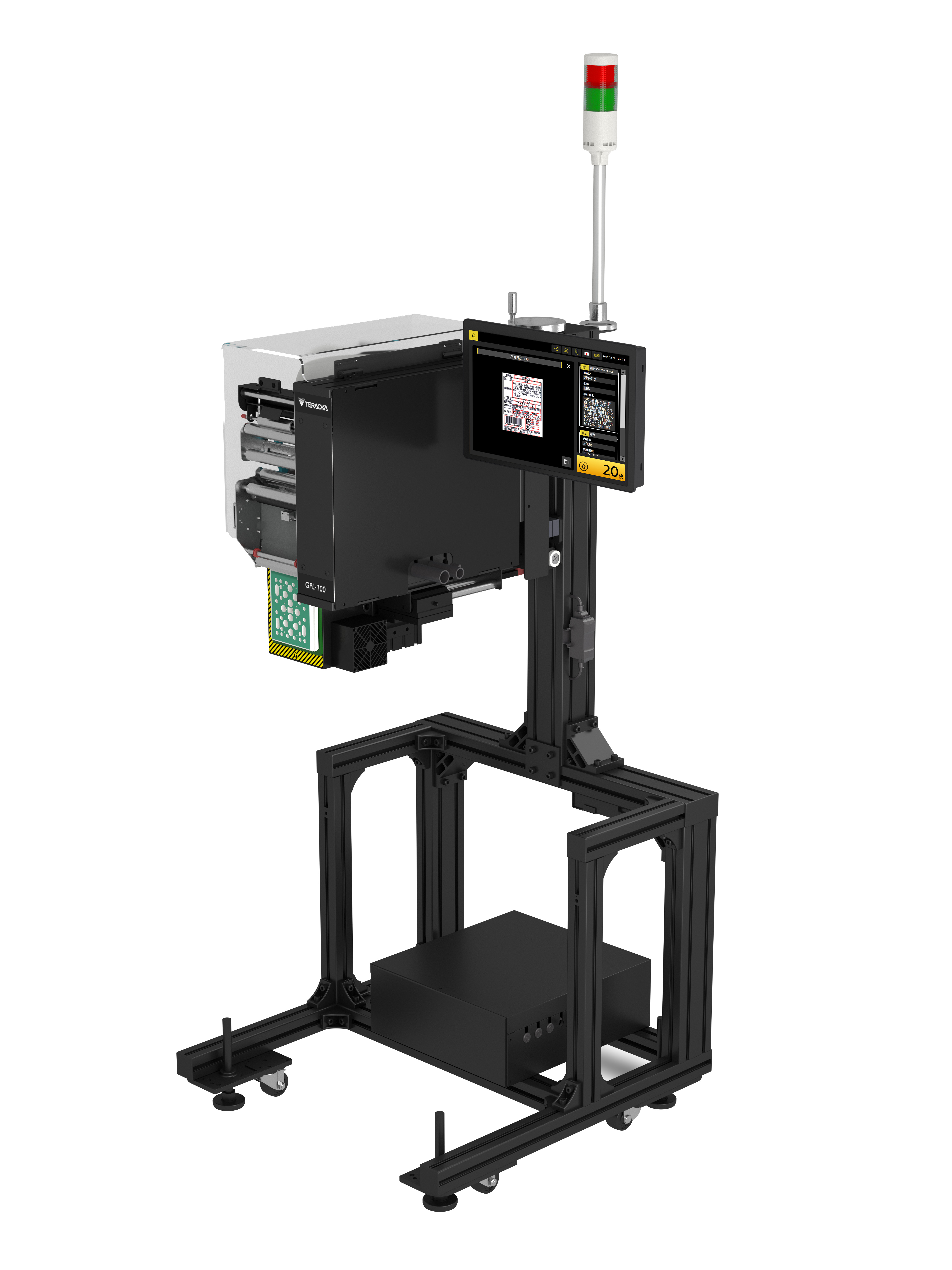 電動シリンダーで⾼精度の側面貼りを可能に自動ラベル貼り付け機「GP Auto labeler system 側面貼りタイプ」11 月7 日より販売開始 (2022年11月7日) - エキサイトニュース