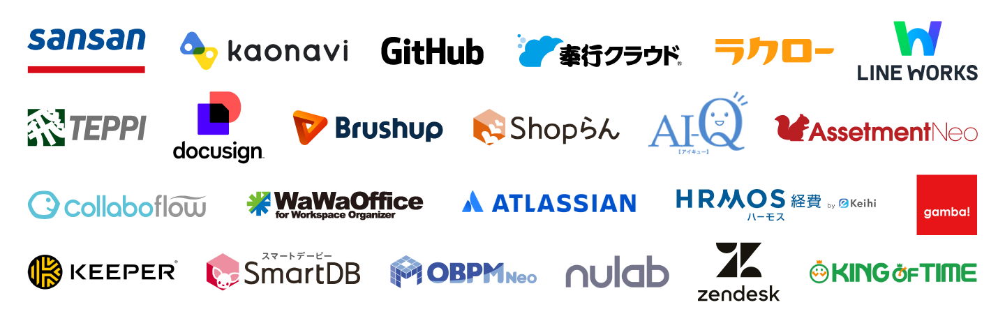 IDaaS製品「StartIn」 約100サービスとのSAML連携を検証 連携設定ガイドの提供で顧客利便性を向上～2025年4月までに200サービスを目指す～ (2024年10月10日 ...