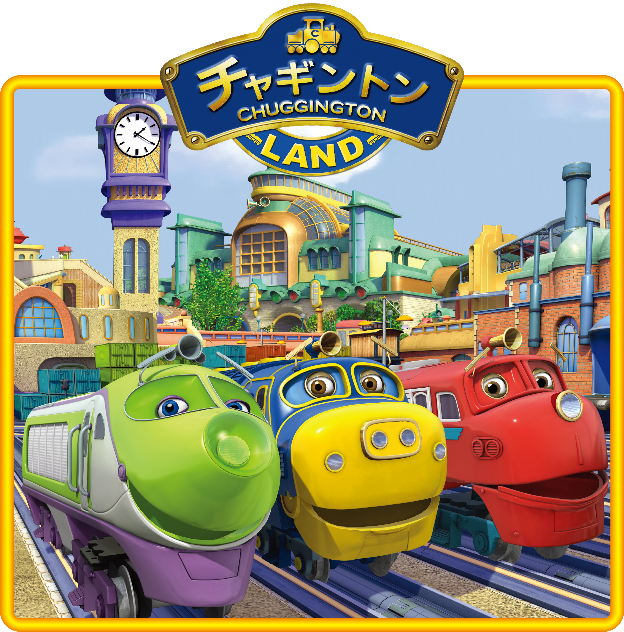 BOATRACE児島にて「チャギントンランドMINI in ボートレース児島」開催！ (2023年7月13日) - エキサイトニュース