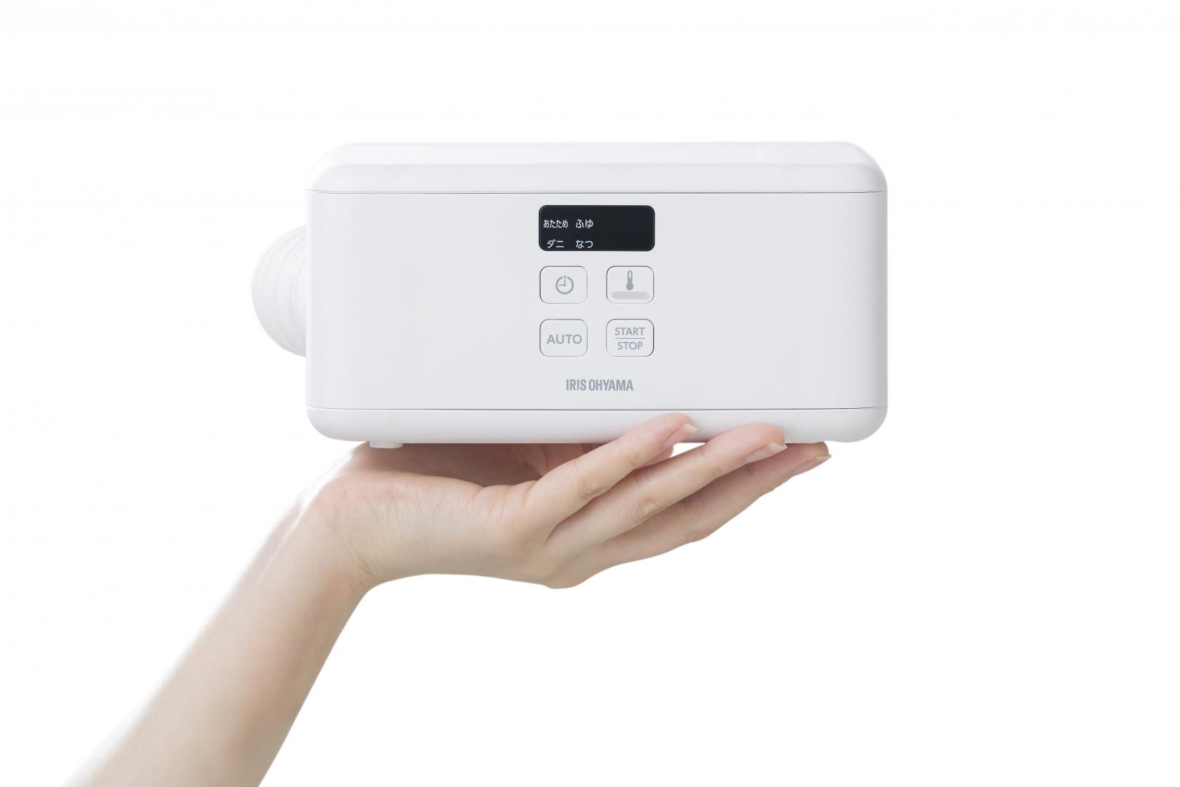 当社史上最強の乾燥力（※1）ながら、約1/4の手のひらサイズ（※2）を実現「ふとん乾燥機カラリエ mini TURBO」発売 (2024年12 ...