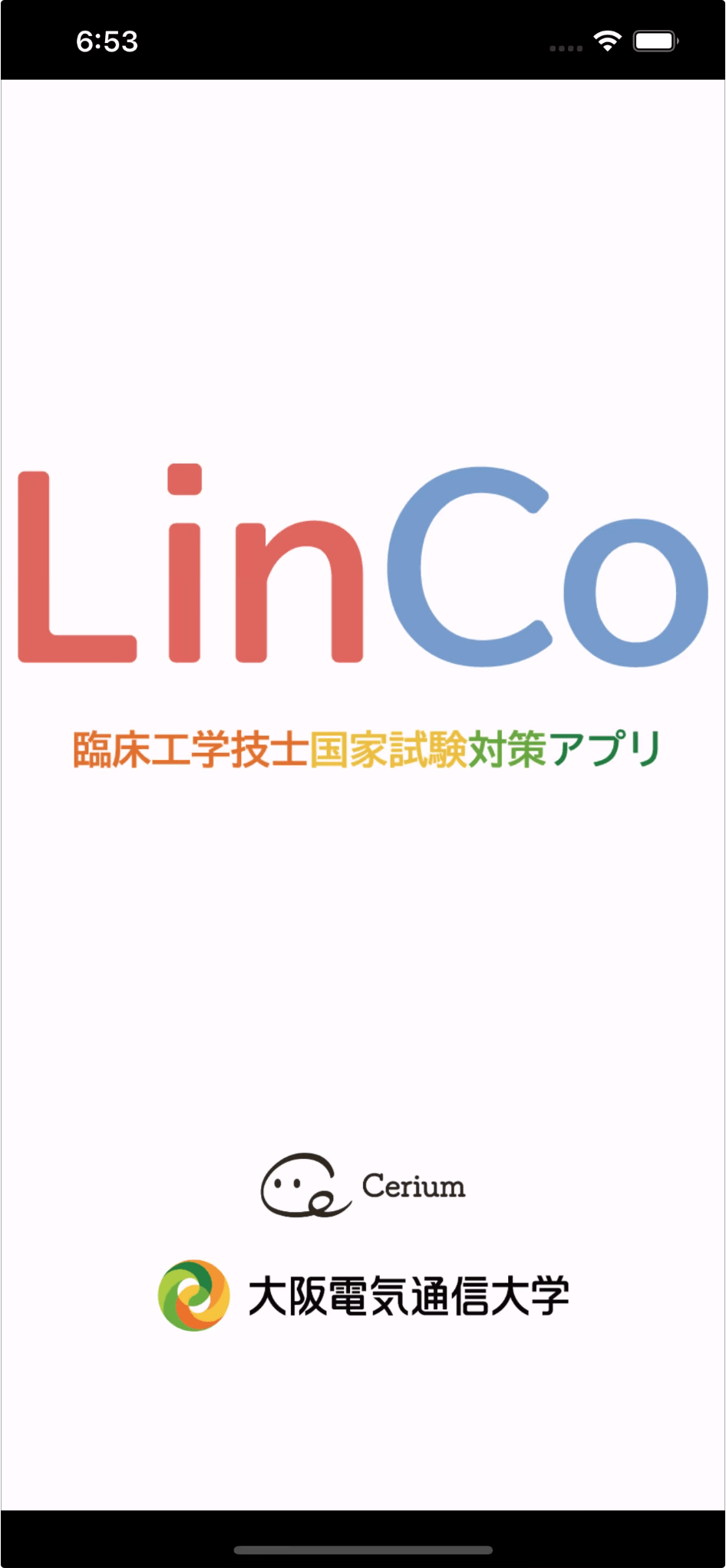 大阪電気通信大学発ベンチャー企業が臨床工学技士国家試験対策アプリ（LinCo）を開発 -- App StoreとGoogle Playで ...