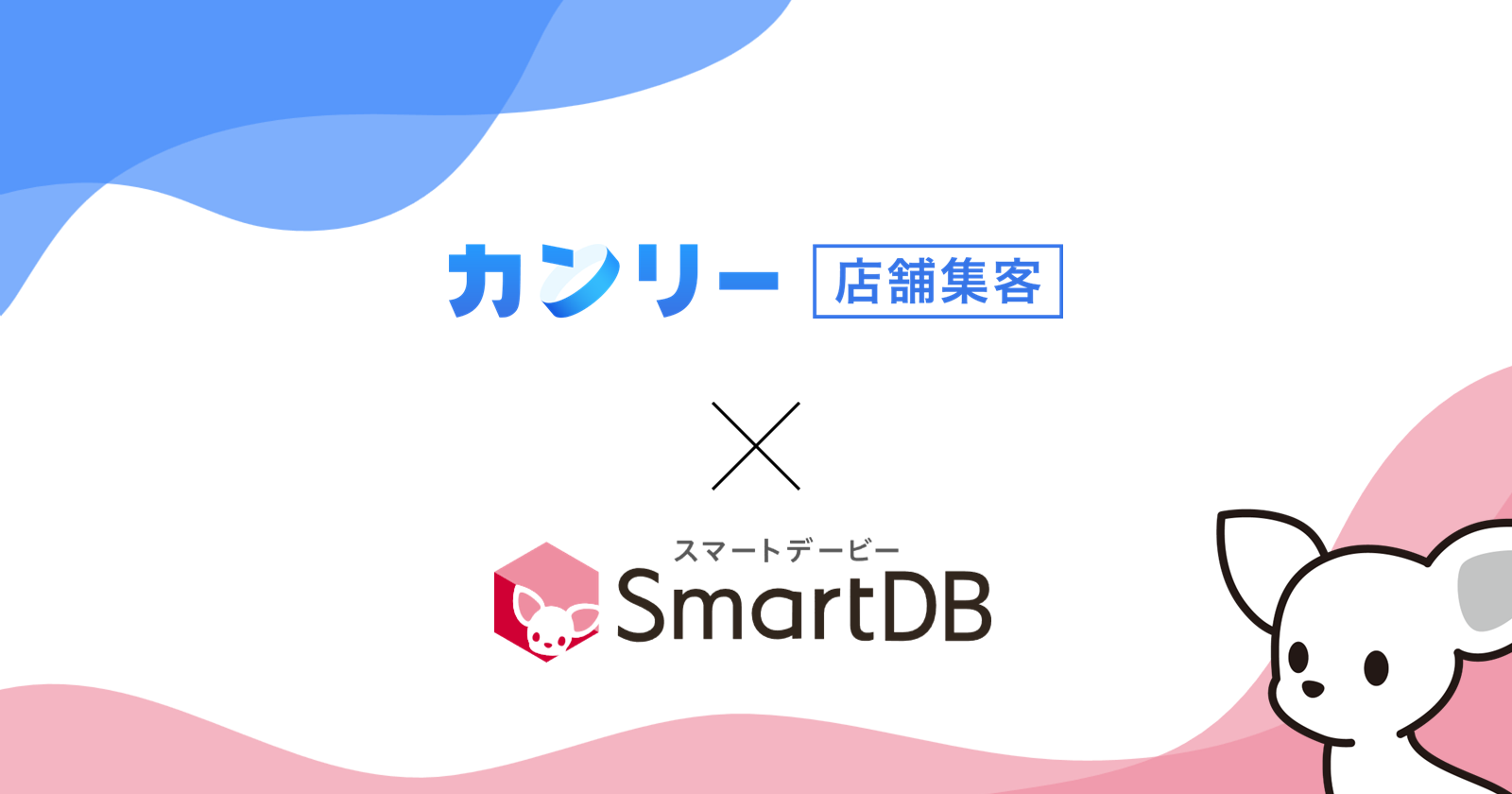 タリーズコーヒーがSmartDB(R)とカンリー店舗集客の連携で店舗運営業務の効率化を加速 (2025年5月27日) - エキサイトニュース