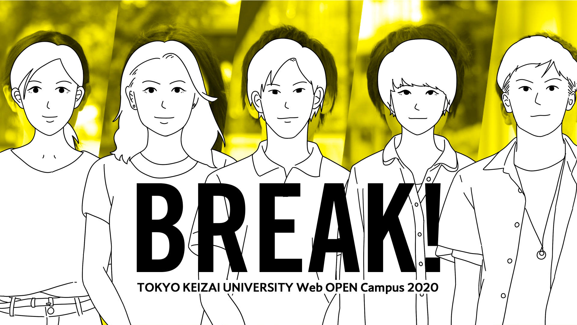 【BREAK!】WEBオープンキャンパス特設サイト開設 人数限定で来場型のキャンパスツアーやリアルタイム配信型の模擬授業も実施 -- 東京経済 ...
