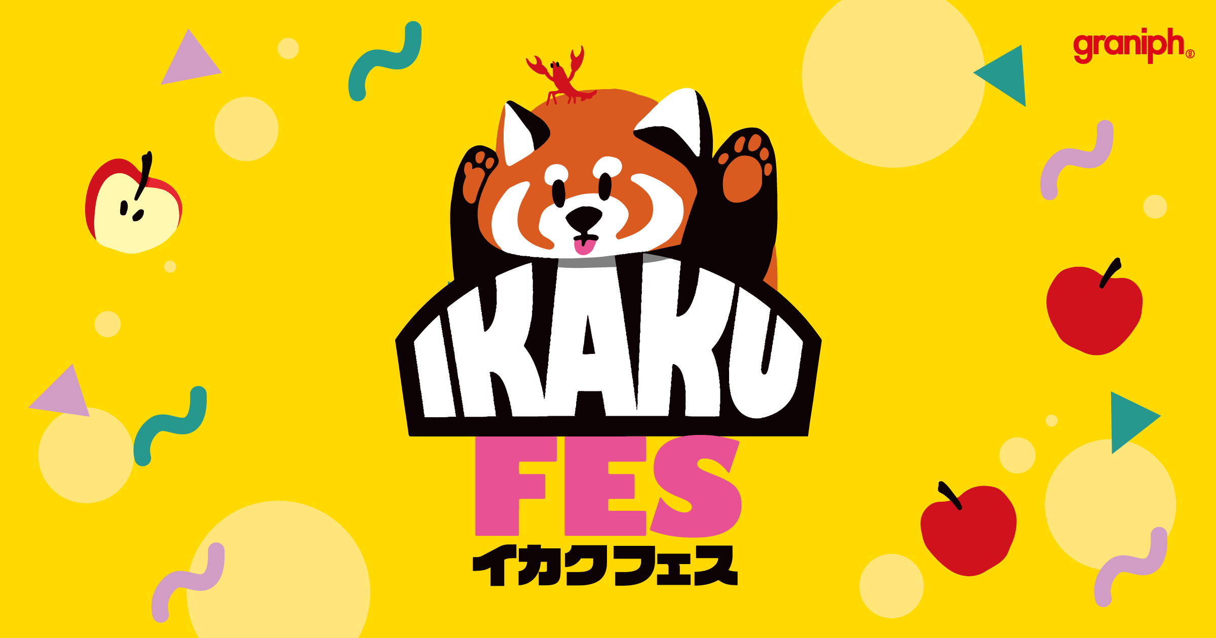 グラニフのオリジナルキャラクター“推し活”祭り、「IKAKU FES」スタート！店舗＆公式オンラインストアで期間限定イベントを開催 (2024年4月15日) - エキサイトニュース