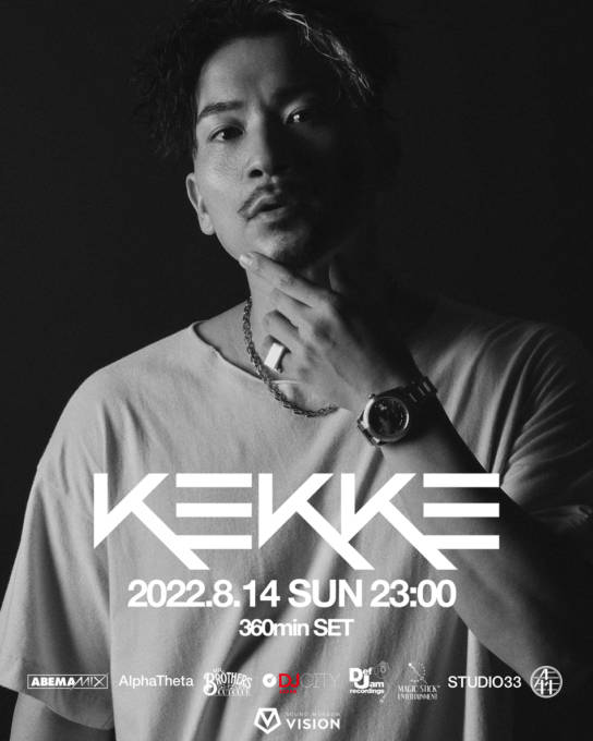 DJ KEKKE、3年振りとなるワンマンDJ開催決定！独自コメントも到着 (2022年6月25日) - エキサイトニュース
