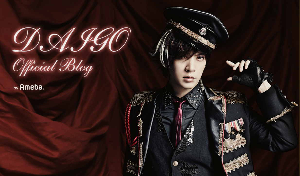 北川景子＆DAIGO入籍！AKB48高橋みなみも祝福！ (2016年1月11日) - エキサイトニュース