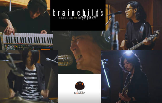 brainchild’s、未発表曲含むスタジオセッションライブなどを収録したブルーレイ発売決定 (2020年12月25日) - エキサイトニュース