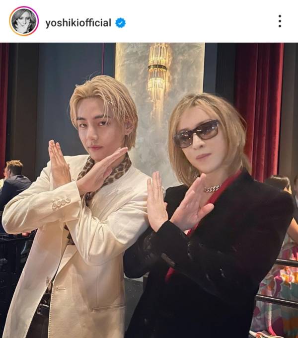 YOSHIKI、BTS・Vと“Xポーズ”を披露しファン歓喜「最高の2ショット」「豪華すぎる」 (2023年9月14日) - エキサイトニュース
