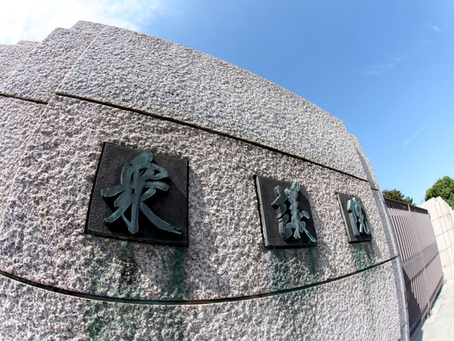 年内、総選挙確率高く「選挙の顔」に注目 (2024年8月15日) - エキサイトニュース