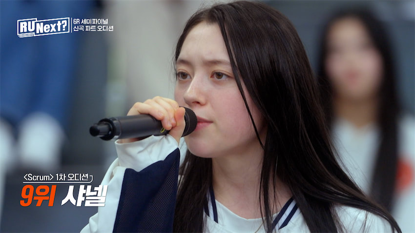 『R U Next？』アメリカ出身の美人練習生・シャネル、希望した楽曲に選ばれず絶望 (2023年8月23日) - エキサイトニュース