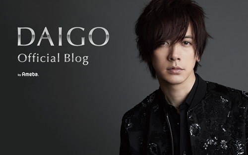 DAIGO「PSとは何か！」DAI語でファンへ出題に解答相次ぐ (2020年5月15日) - エキサイトニュース