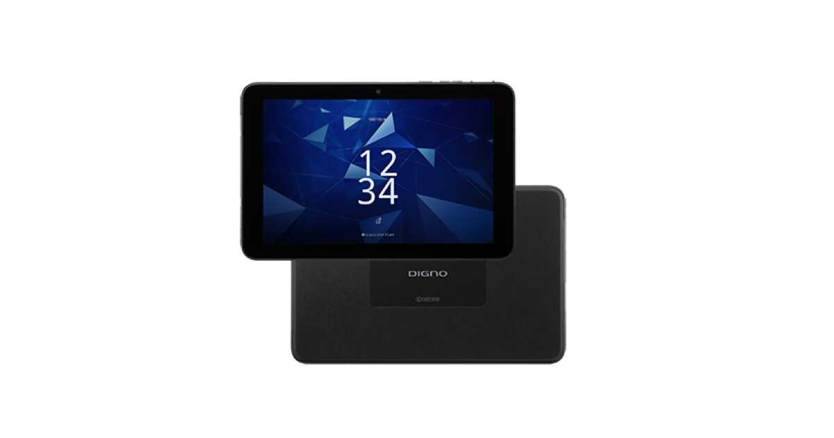 IIJ、法人向け5G対応タブレットとして京セラ製「DIGNO Tab2 5G KC-T306」発売 (2025年9月8日) - エキサイトニュース