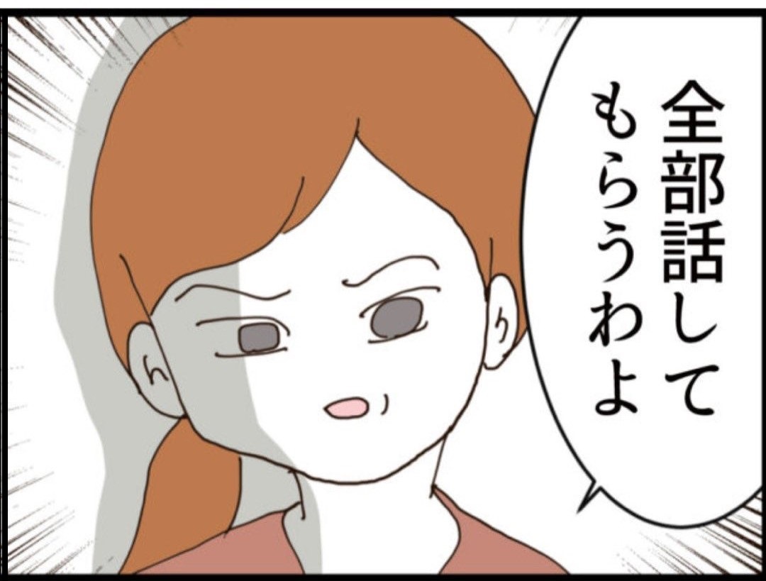 【漫画】私も義母も修羅場！驚きの事実が明らかに…？【マジメだと思ってた義父は… Vol.244】 - エキサイトニュース