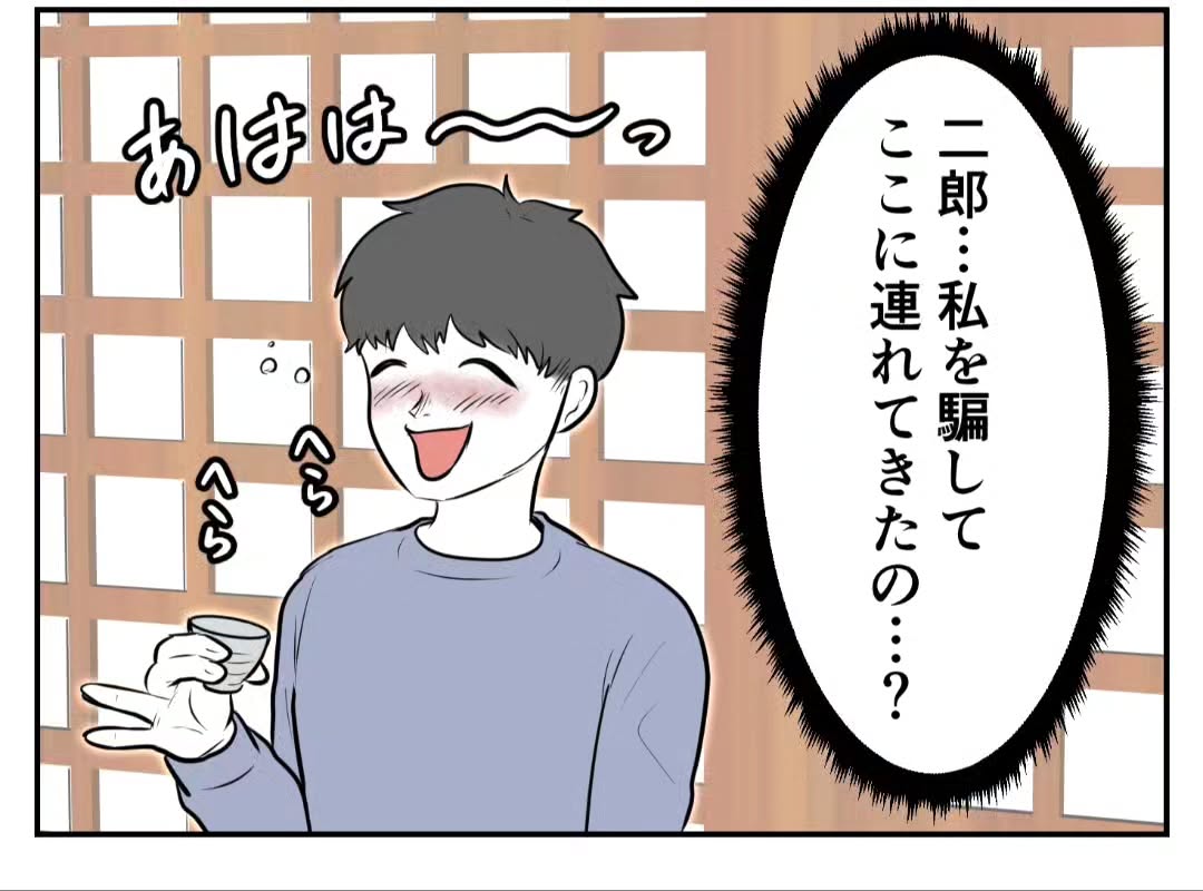 【漫画】誰もDINKSに納得なんてしてない…夫に騙された？【妻がこどもを欲しがらない Vol.42】 - エキサイトニュース(2/2)
