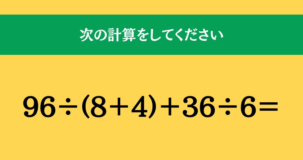 大人ならわかる？ 小学校の「算数」問題＜Vol.1476＞ - エキサイトニュース(2/2)
