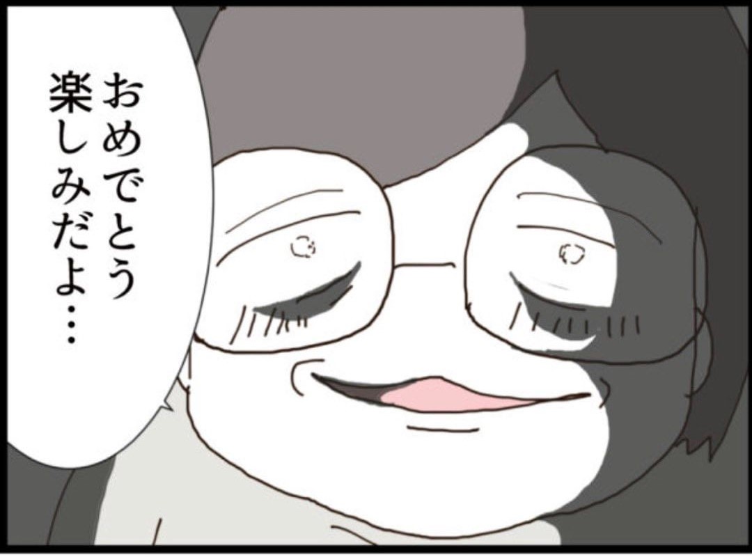 【漫画】元夫、再婚へ…義父ニヤリ「楽しみだよ」【マジメだと思ってた義父は… Vol.334】 - エキサイトニュース(2/2)