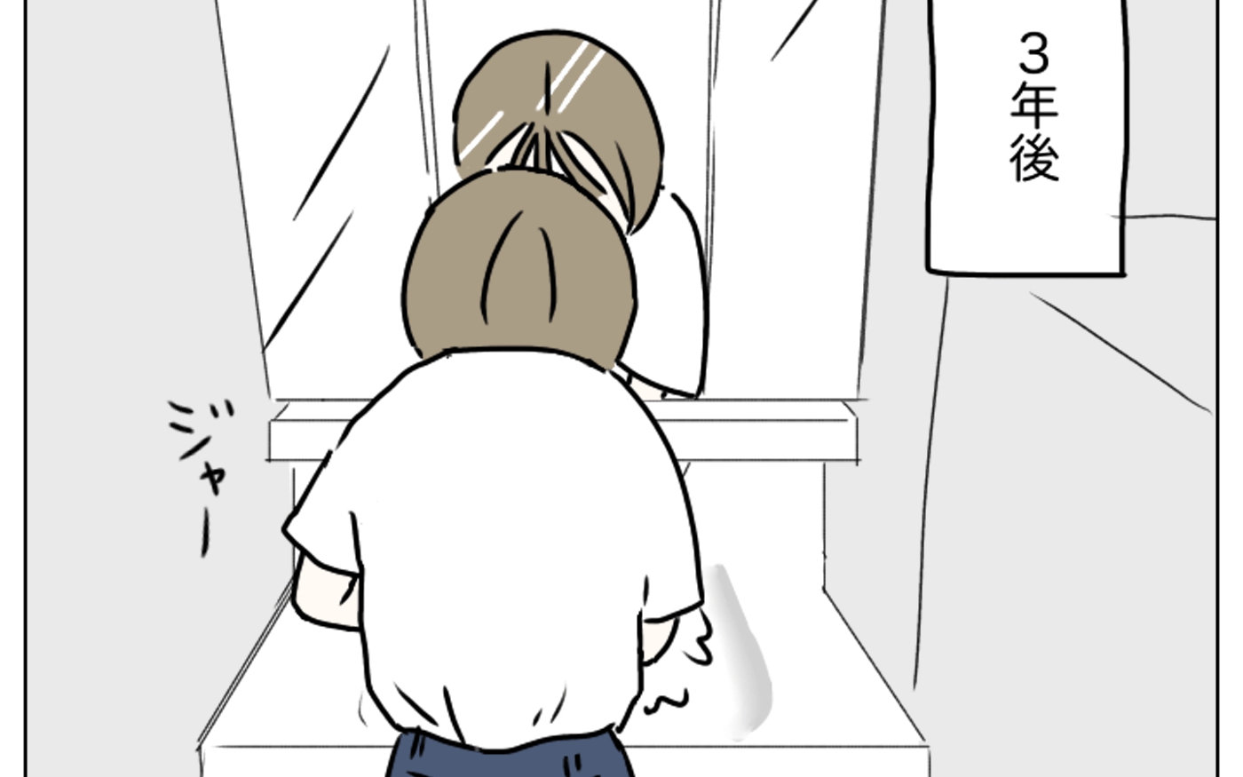 【漫画】整形から3年が経過…コンプレックスだった目元は今どうなった？【夫に内緒で整形した話 Vol.18】 - エキサイトニュース(2/3)