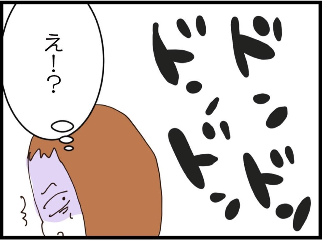 【漫画】え…義妹と夫がなぜうちに？【私が義妹と縁を切った理由 Vol.169】 - エキサイトニュース