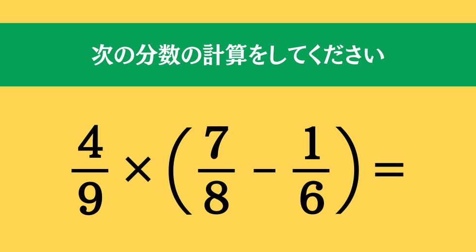 大人ならわかる？ 小学校の「算数」問題＜Vol.1433＞ - エキサイトニュース