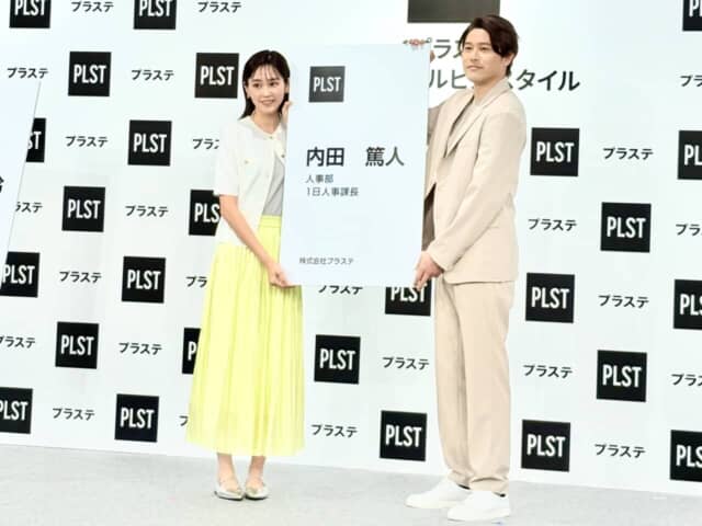 通勤もおしゃれに快適に！桐谷美玲さん＆内田篤人さん×PLSTが提案する「新・夏の仕事服」 (2025年5月1日) - エキサイトニュース