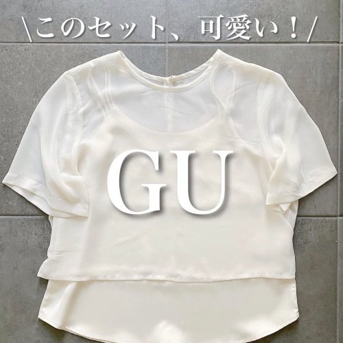 2wayが嬉しい♡セットでお得な“2ピースシアーTブラウス”【GU】 (2024年6月6日) - エキサイトニュース