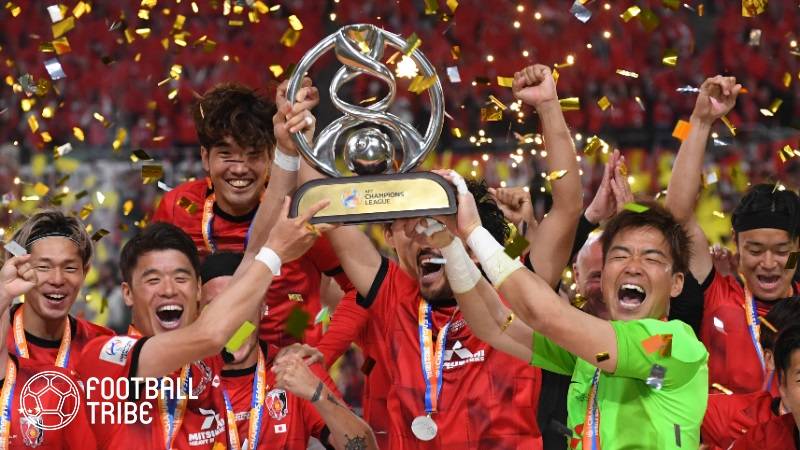 ACL覇者の浦和は？ACLE・ACL2出場枠割り振りを韓国関係者フライング発表 (2023年11月7日) - エキサイトニュース